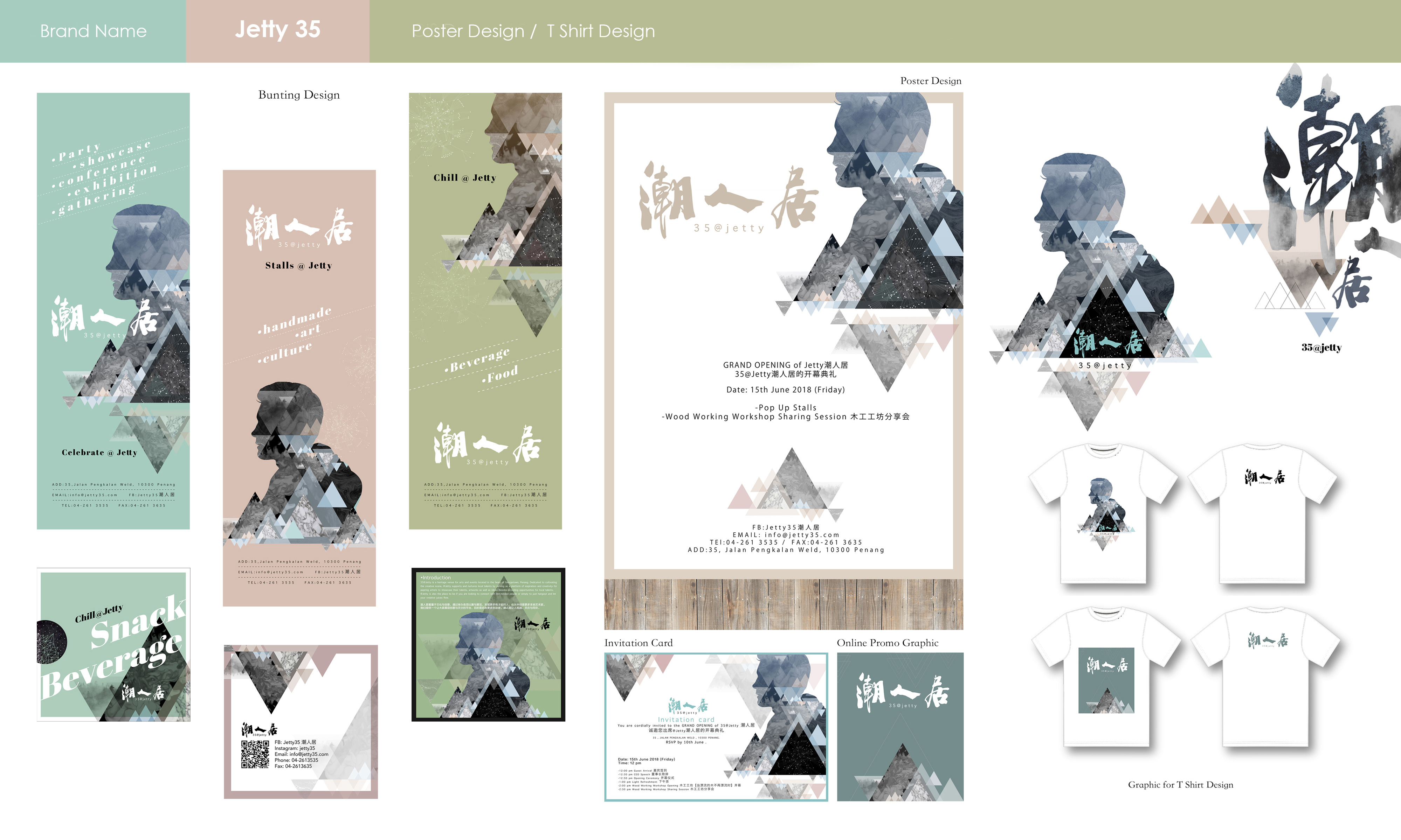 Jetty 35 – Monster Island